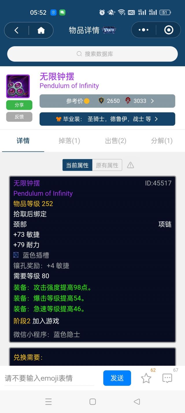 都说野德 T0，是唯一一个敢与橙斧职业硬刚的狗子，那么就发攻略，另外再模拟 下 dps NGA玩家社区