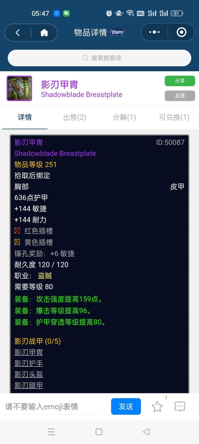 都说野德 T0，是唯一一个敢与橙斧职业硬刚的狗子，那么就发攻略，另外再模拟 下 dps NGA玩家社区