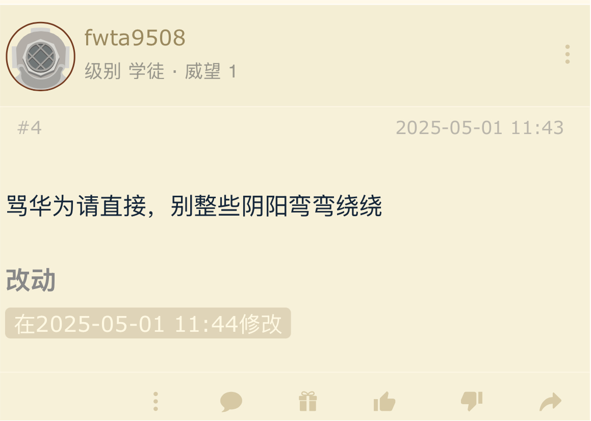 su7u 刷圈的这个版本开孔也是装饰吗 NGA玩家社区