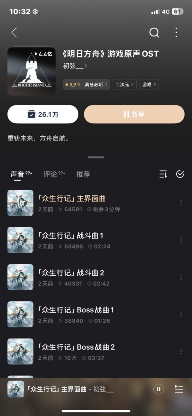 这次的主界面bgm太好听了 NGA玩家社区