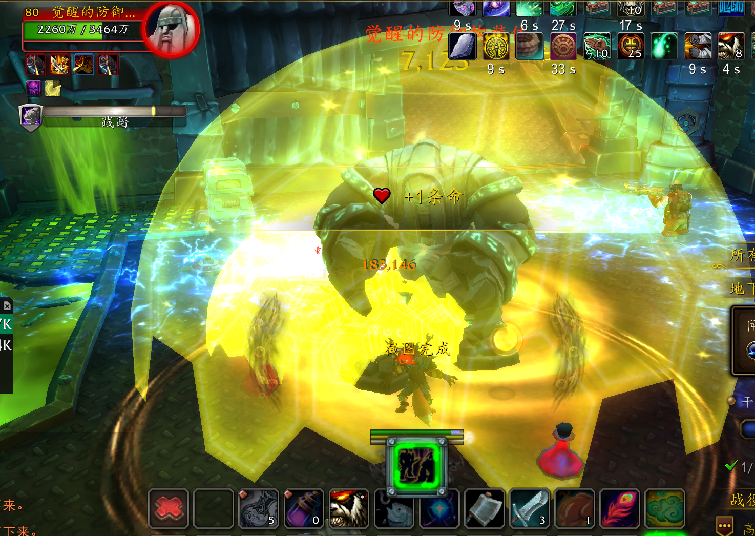 11.1.7 PTR - 超载地下堡 - 闸板陋巷 NGA玩家社区