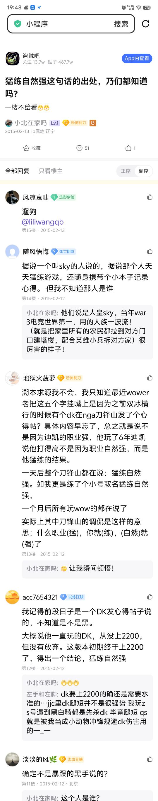 就这烂平衡美服喷子都不发力吗？ NGA玩家社区