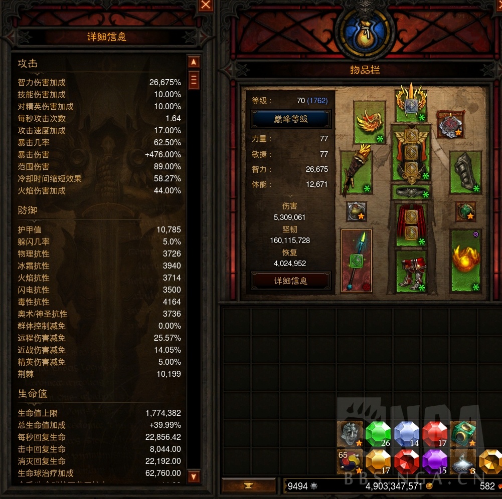 厌恶了散钟的魂斗罗？不妨来试试这套在熔火里洗澡的火鸟套，低巅峰也能过150 NGA玩家社区