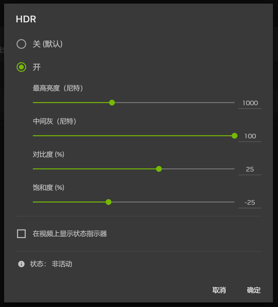 海信G9到手，以及我推荐的显示器SDR/HDR设置 NGA玩家社区