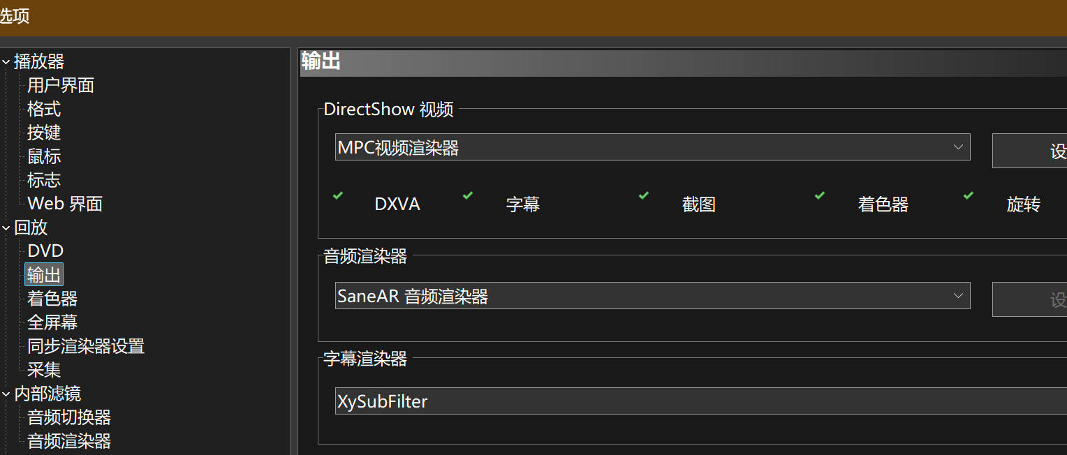 海信G9到手，以及我推荐的显示器SDR/HDR设置 NGA玩家社区