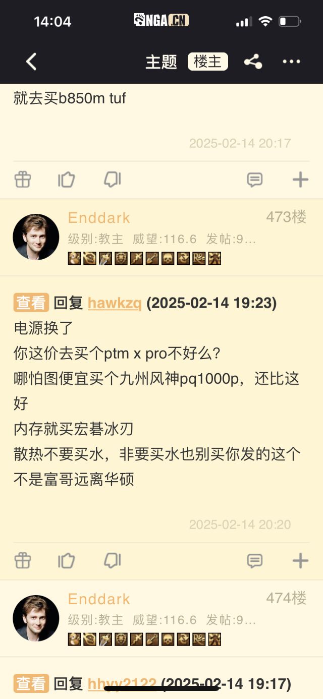 15k左右这套白色搭配可以吗？ NGA玩家社区