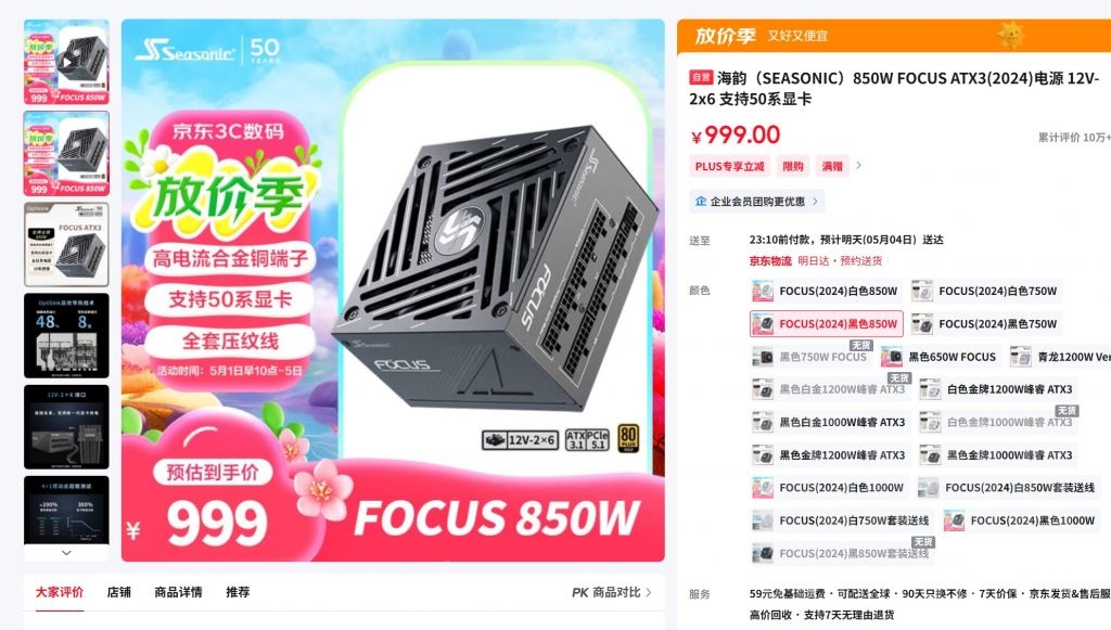 15k左右这套白色搭配可以吗？ NGA玩家社区