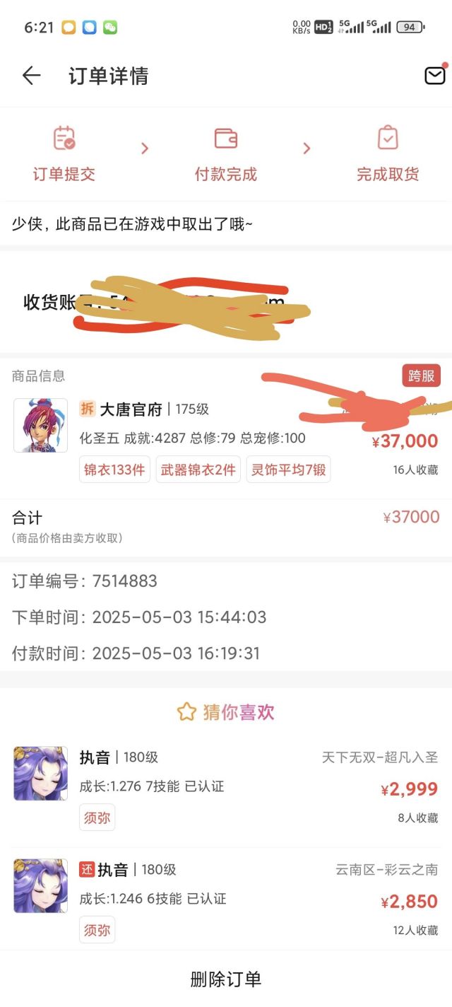 单开175大唐怎么样啊？ NGA玩家社区