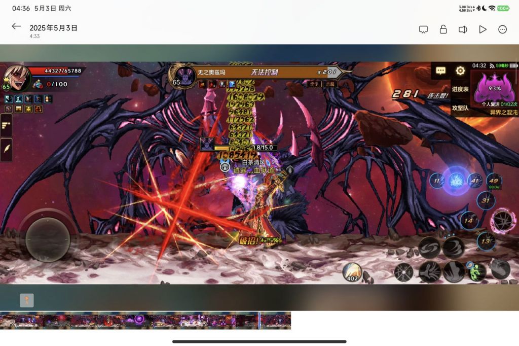 有视频黑钻配置2w9通关仍有余力挑战最低抗魔单刷困难降临奥兹玛 NGA玩家社区