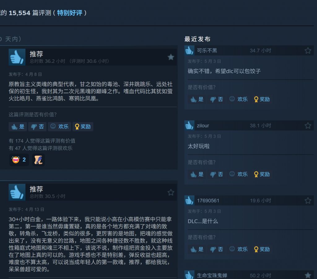 《无限机兵》工作室开启招聘，为DLC及新作准备 NGA玩家社区
