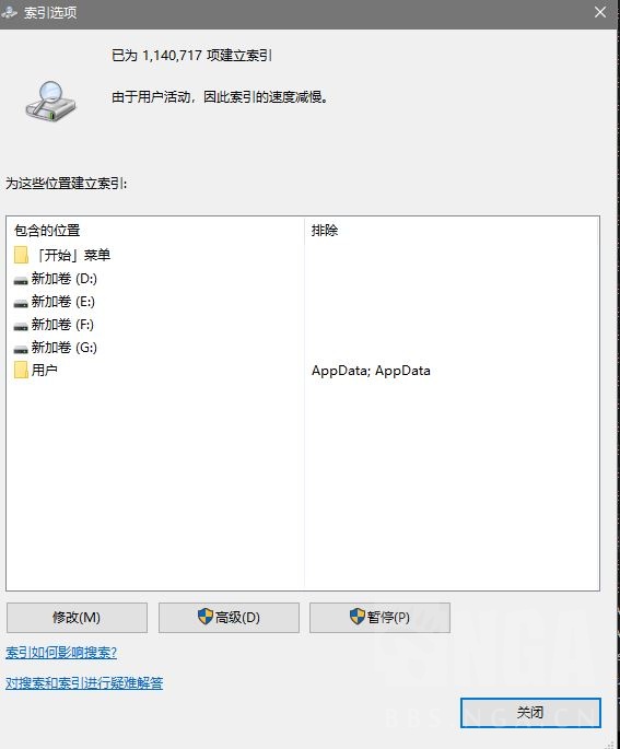 win10的索引要建立吗问下 178