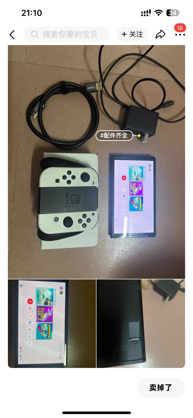 一台oled美版switch，被我升级了20系统了 NGA玩家社区