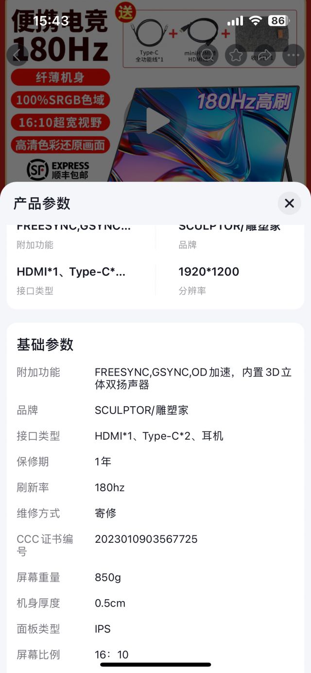 明盘370出雕塑家副屏 NGA玩家社区