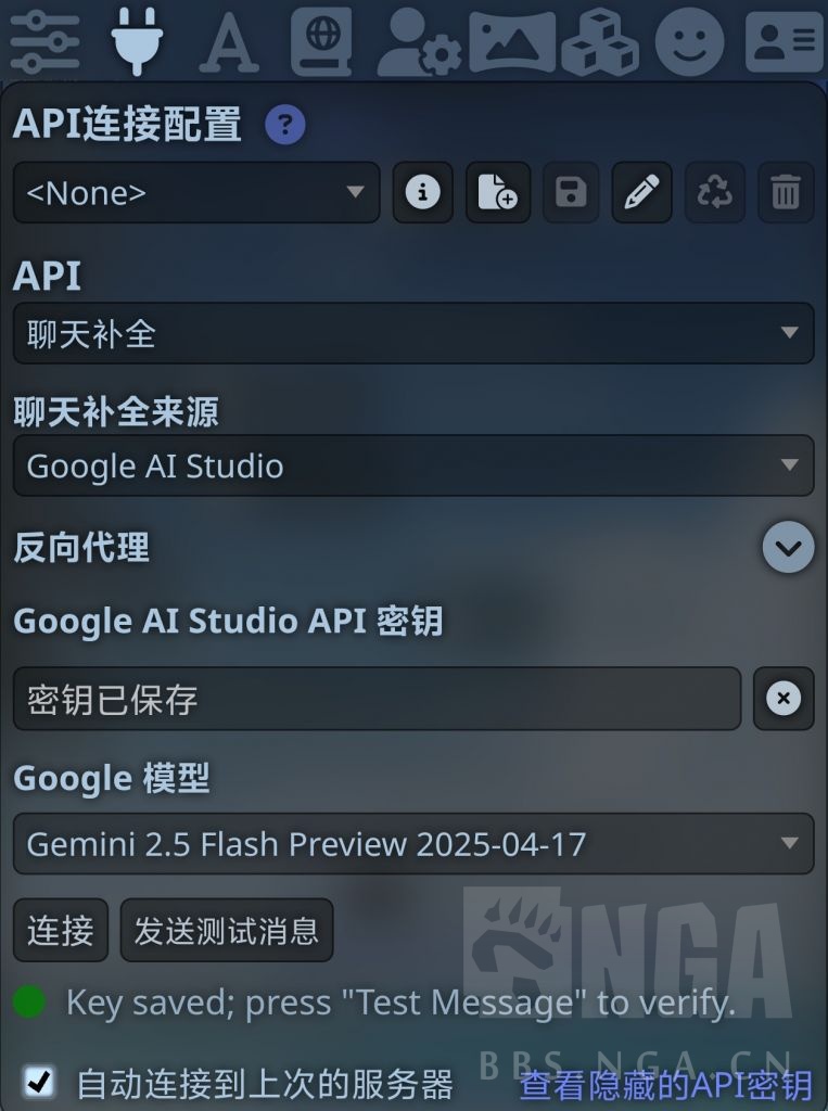 请问淘宝上的gemini 2.5pro掺假吗 NGA玩家社区