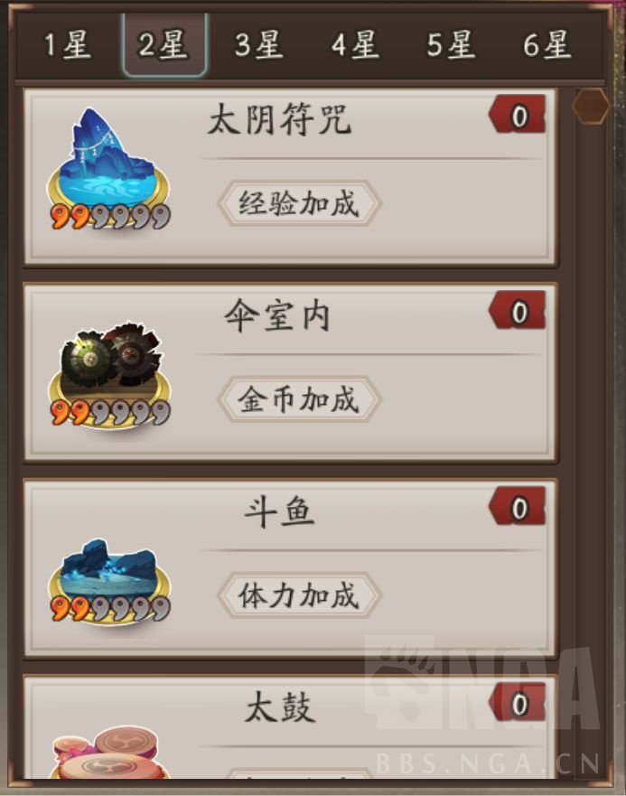 [遇事不决问dalao] 感觉特别缺低星变异卡是为什么 NGA玩家社区