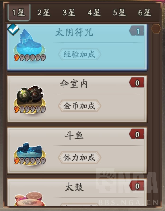 [遇事不决问dalao] 感觉特别缺低星变异卡是为什么 NGA玩家社区