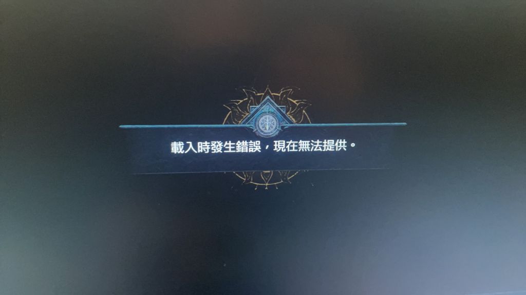 [讨论]买了dlc进不去呀。ps5的 NGA玩家社区