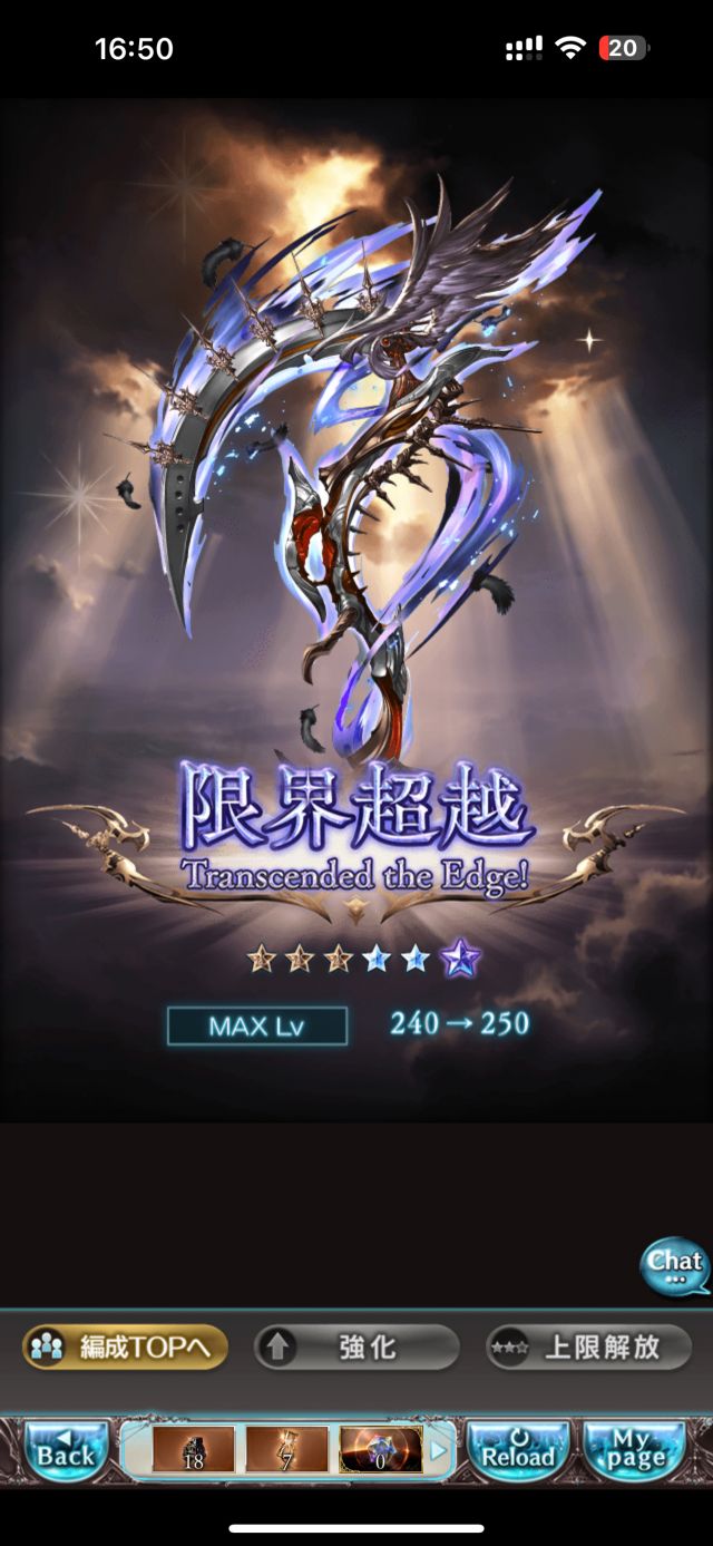 法武230-250可以说是蚊子腿提升吗 NGA玩家社区