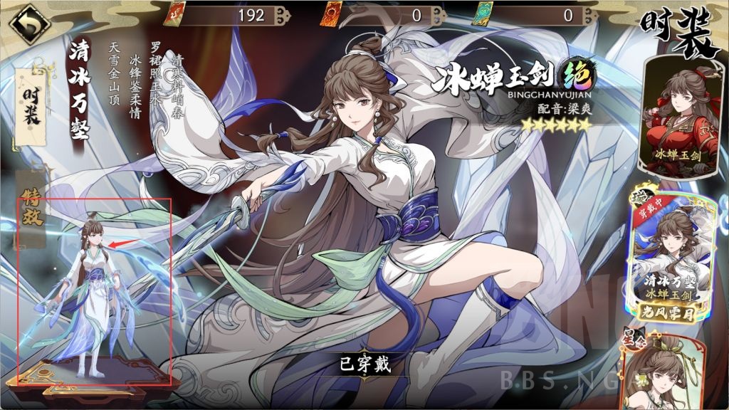 [破事氵] 告诉你们一个秘密，大师妹1666和3950不是一个建模噢 NGA玩家社区