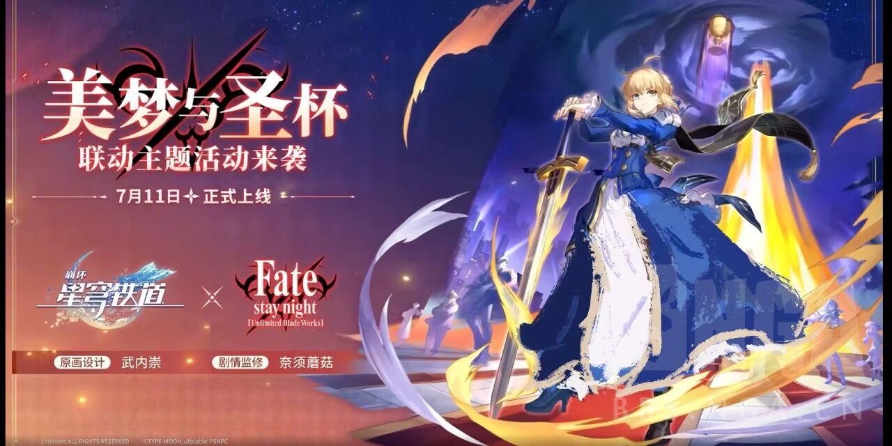 saber这个服装设计上下身有点割裂 NGA玩家社区