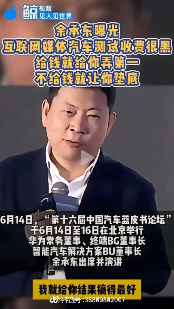 转自b站：高分AEB某SUV追尾撞了五零小米SU7，有点意思-哔哩哔哩 NGA玩家社区