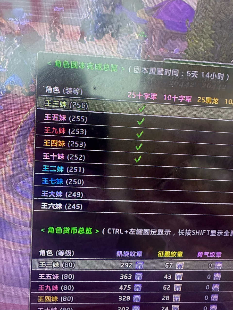 [杂谈] 如果开的普通ICC，可以拿我245小号体验一下进组难度了 NGA玩家社区