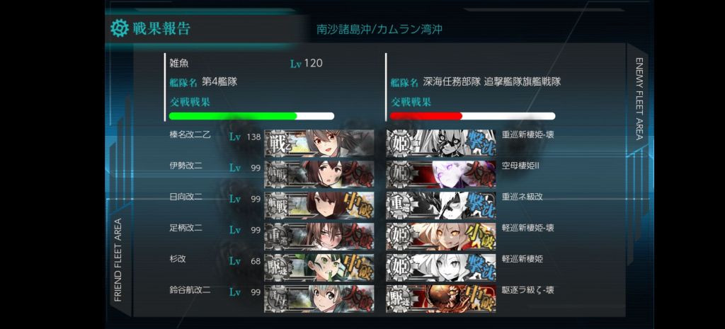 E6P3拉烟成功斩杀案例+1 NGA玩家社区