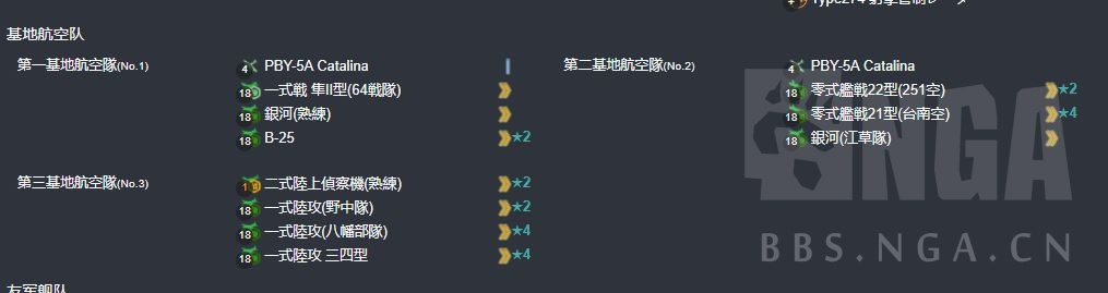 [舰colle] 加入E6p3卡斩大军，该怎么优化一下更好(已斩，卡了不知道多少把) NGA玩家社区