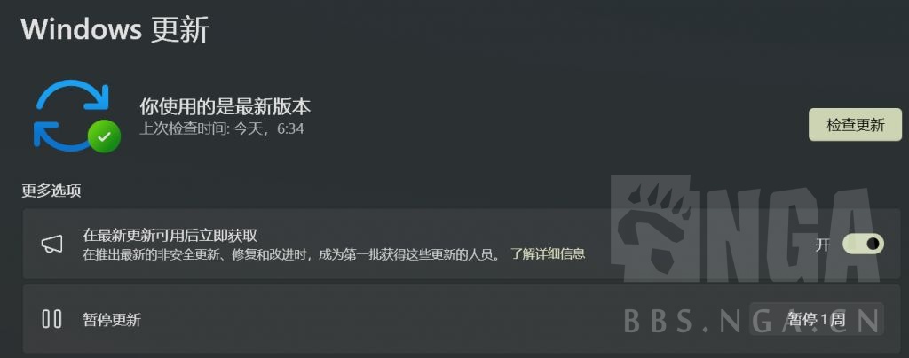 怎么windows更新还会影响FF14 NGA玩家社区