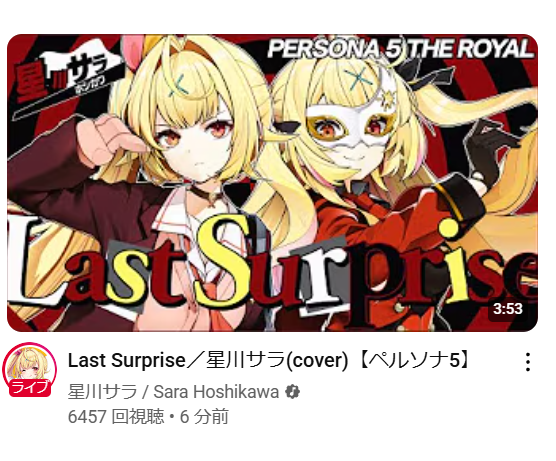 [专楼][讨论][vtuber] “にじさんじ”所属Vtuber综合交流讨论贴No.8 NGA玩家社区