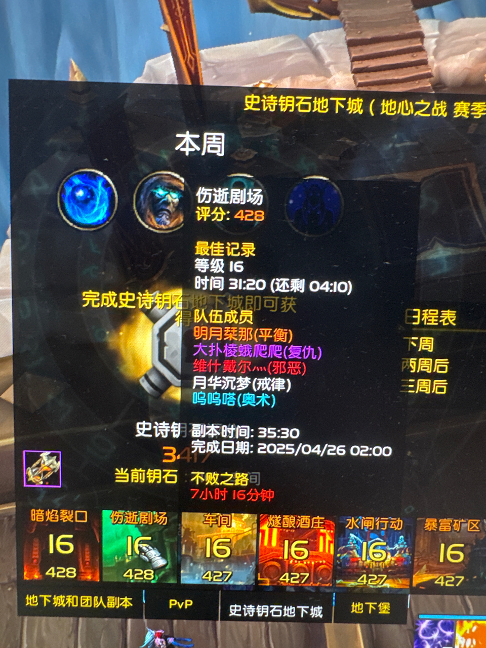 14剧场370万什么水平？ NGA玩家社区