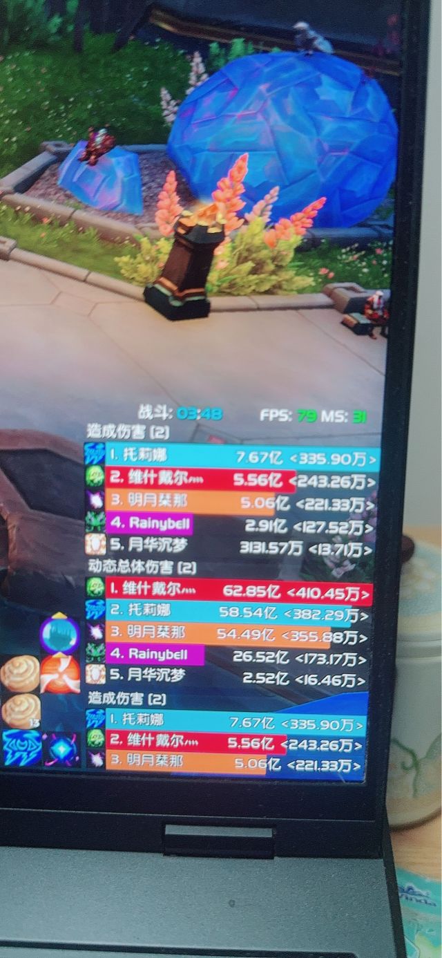 14剧场370万什么水平？ NGA玩家社区