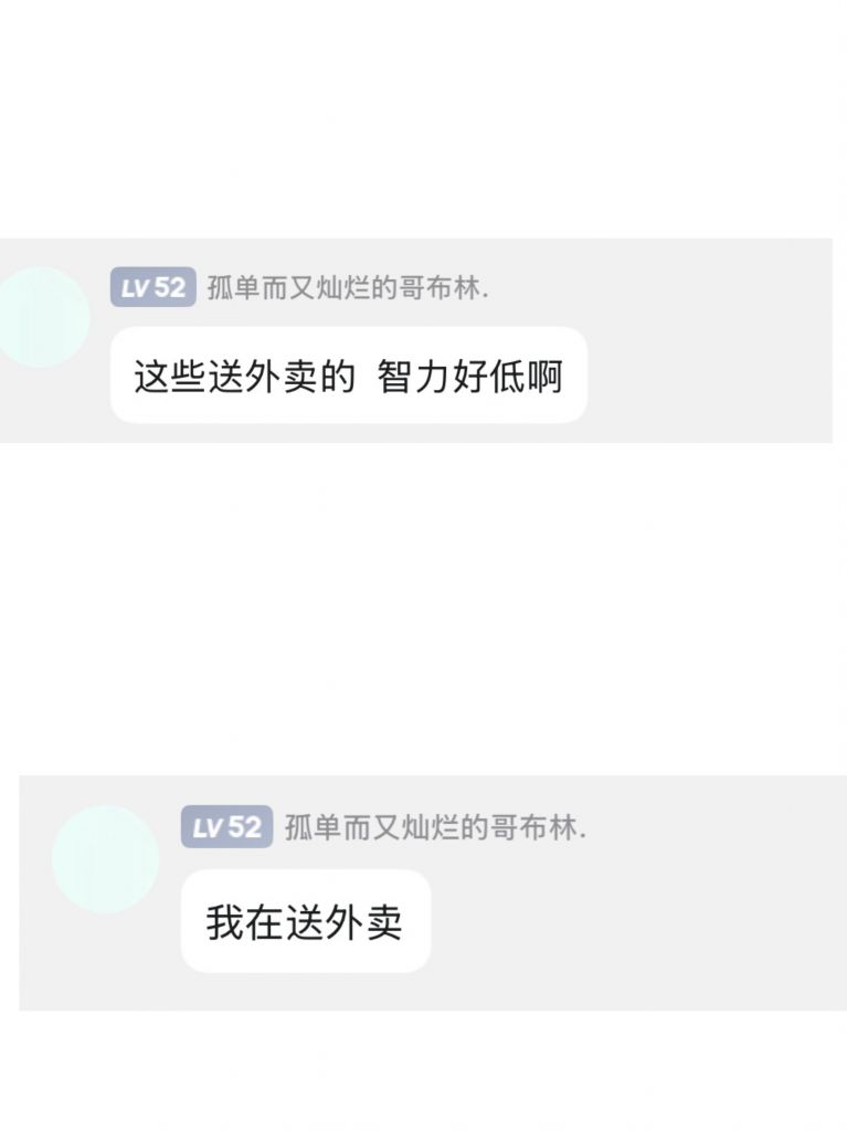 不懂就问 我是dht 怎么想办法能看到亵渎？ NGA玩家社区