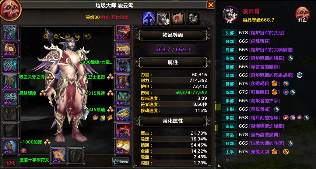 [经验分享]新手DKT 13C限时(更新14C)的一些细节之谈 NGA玩家社区