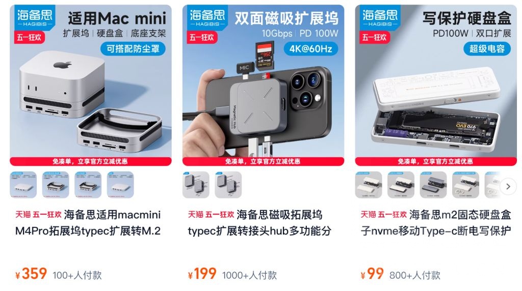 Mac mini m4外接固态硬盘盒怎么选 NGA玩家社区