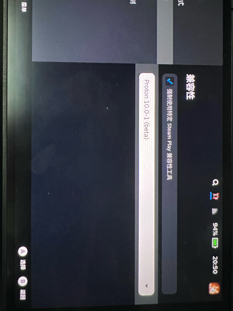 Steamdeck战网休眠模式 NGA玩家社区