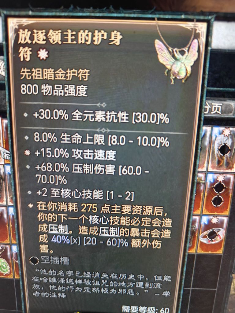 1e一件，游侠装备 NGA玩家社区