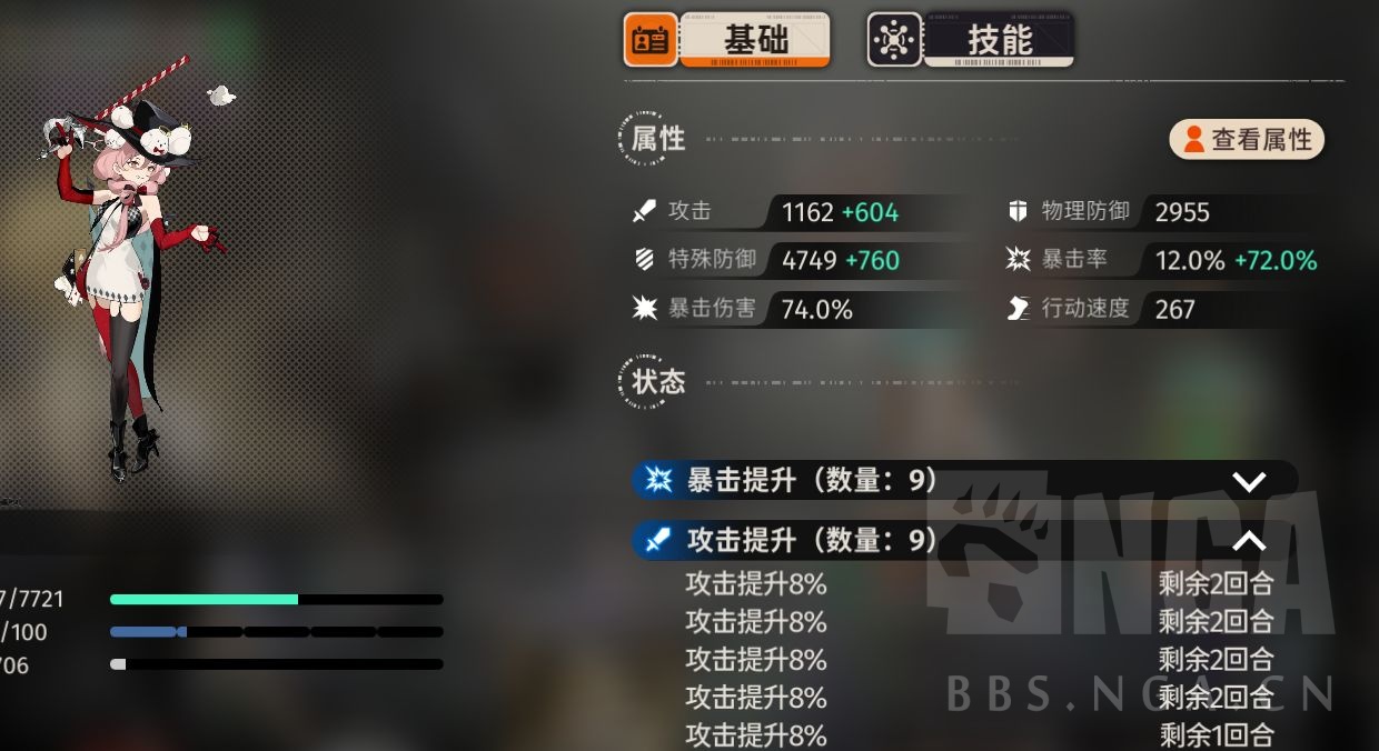 [心得交流] 娱乐组队之凶缘巧手，原来我才是dot队主c？ NGA玩家社区