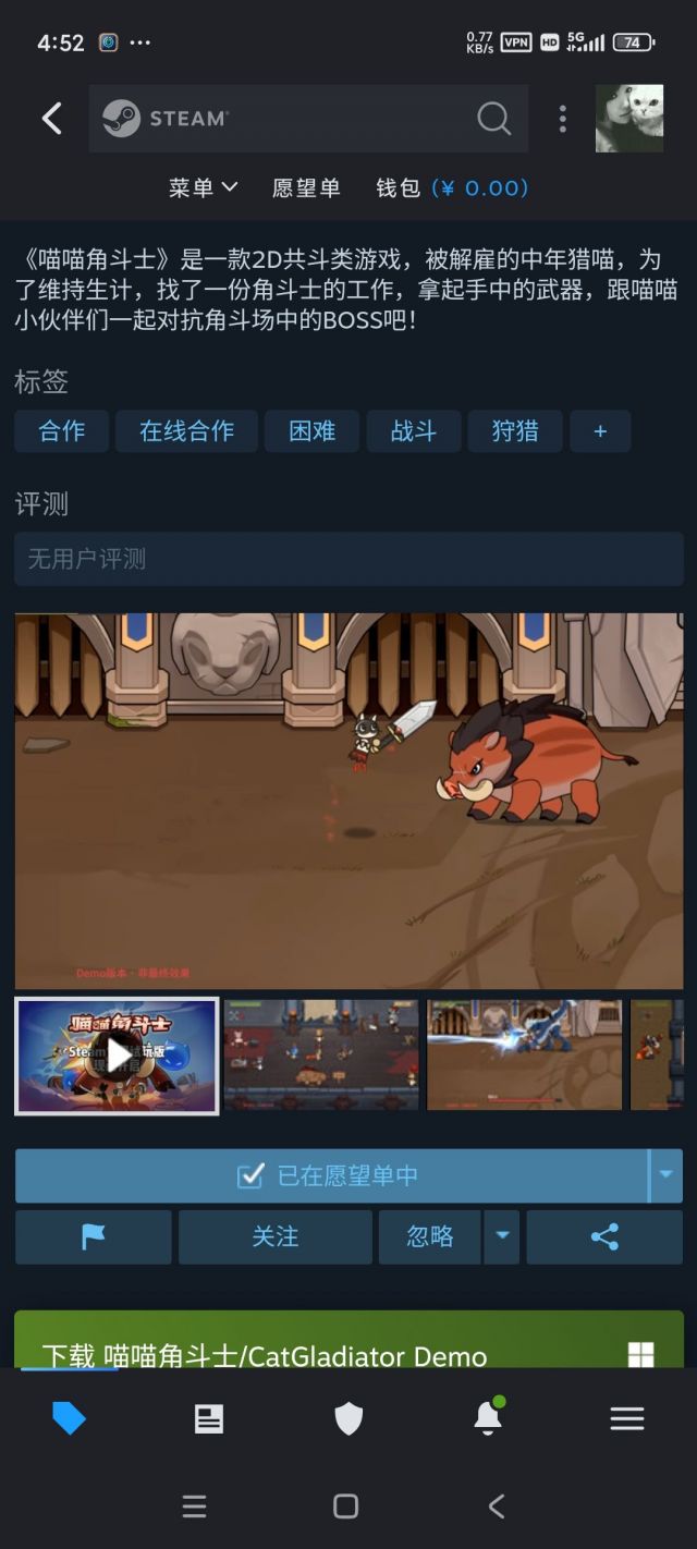 萌系硬核2D类怪猎独游《喵喵角斗士》全新Steam demo试玩现已开启，支持4人联机！ NGA玩家社区