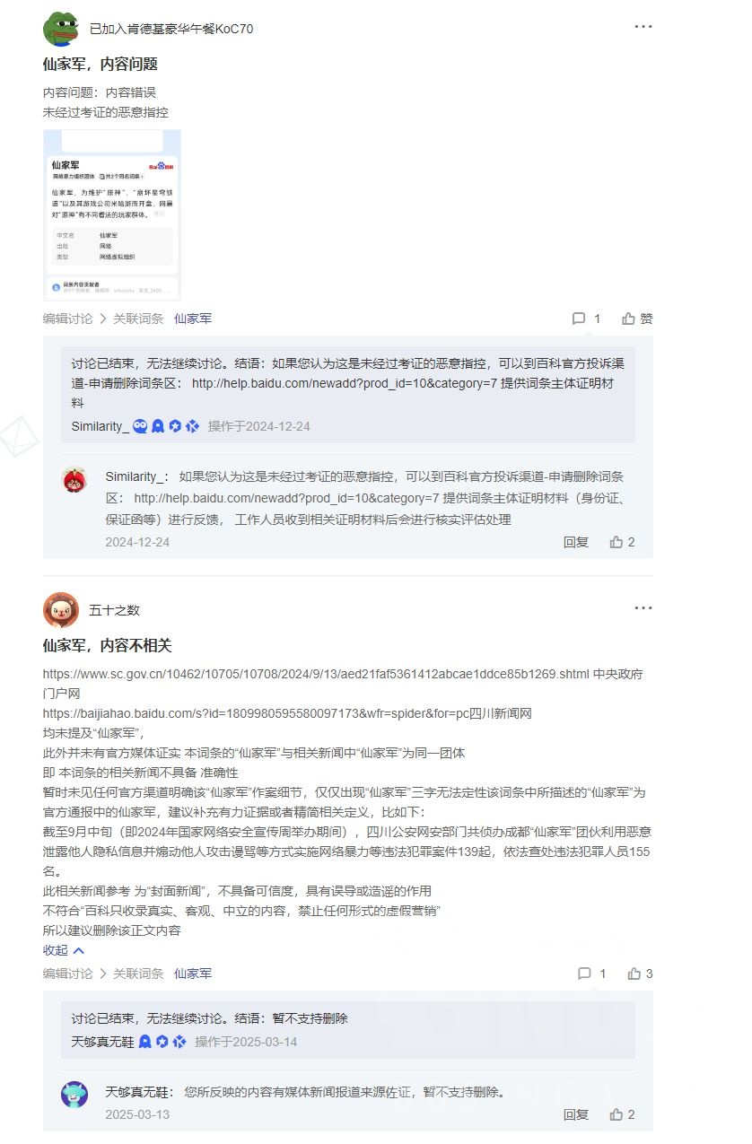 [杂谈氵]2025年了，还有mxz在洗开盒 NGA玩家社区