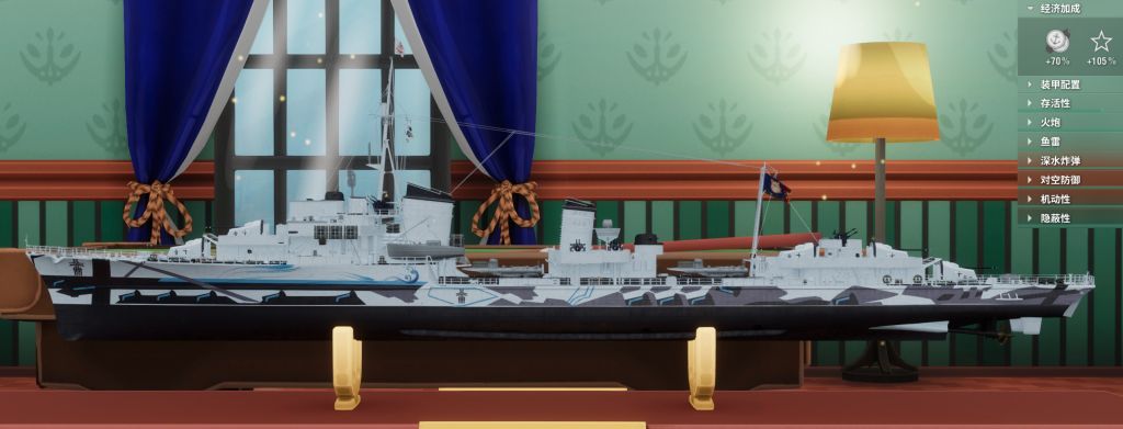 z42[涂装/旗帜] NGA玩家社区