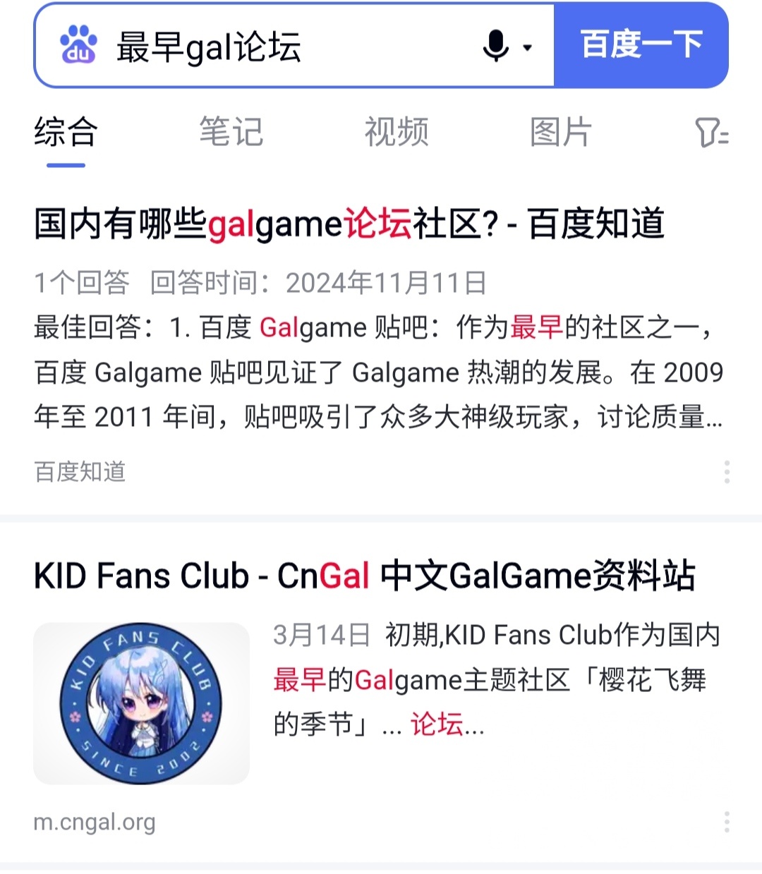 [集中讨论，单开锁隐]崩铁要联动fsn了 NGA玩家社区