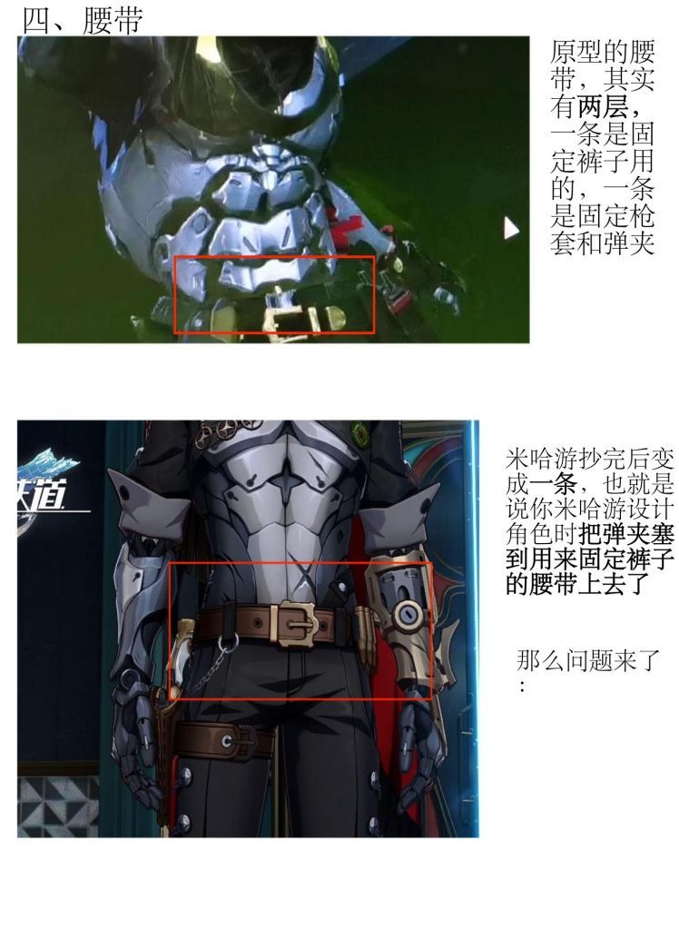 [集中讨论，单开锁隐]崩铁要联动fsn了 NGA玩家社区