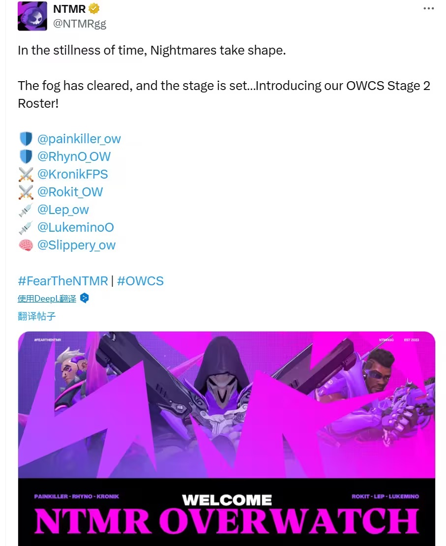 ntmr阵容变化这么大吗 NGA玩家社区