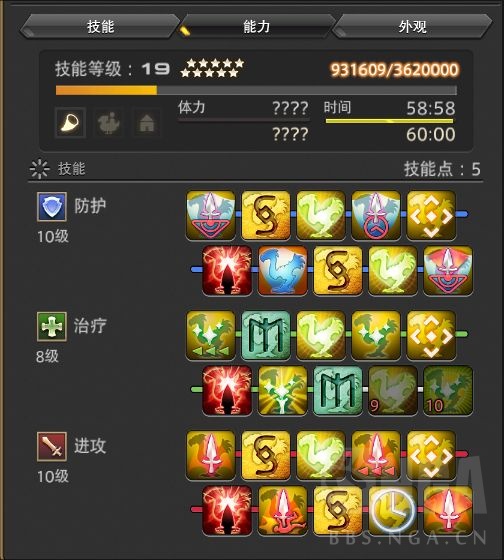 [氵]各版本fate单刷经验简单分享 NGA玩家社区