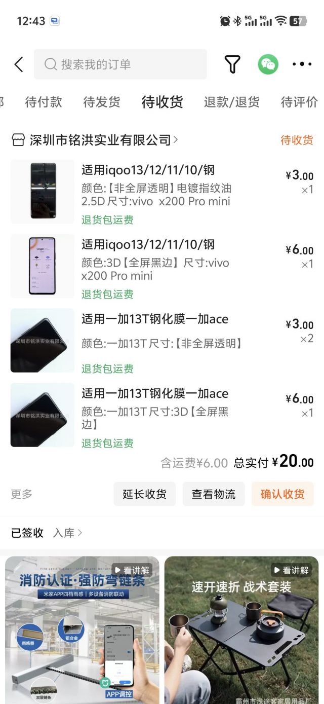 9400和8e日常使用求助 NGA玩家社区