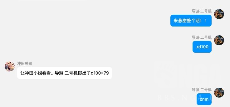 [安科] [同人] [瓶子君152]因为很闲所以决定给NZH找点事干——什么叫牛哥在日常综漫片场里开异世界直播？ NGA玩家社区