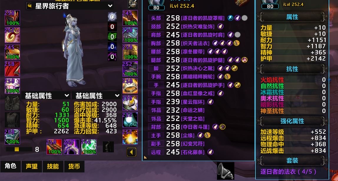 fs icc装备更换疑问 NGA玩家社区