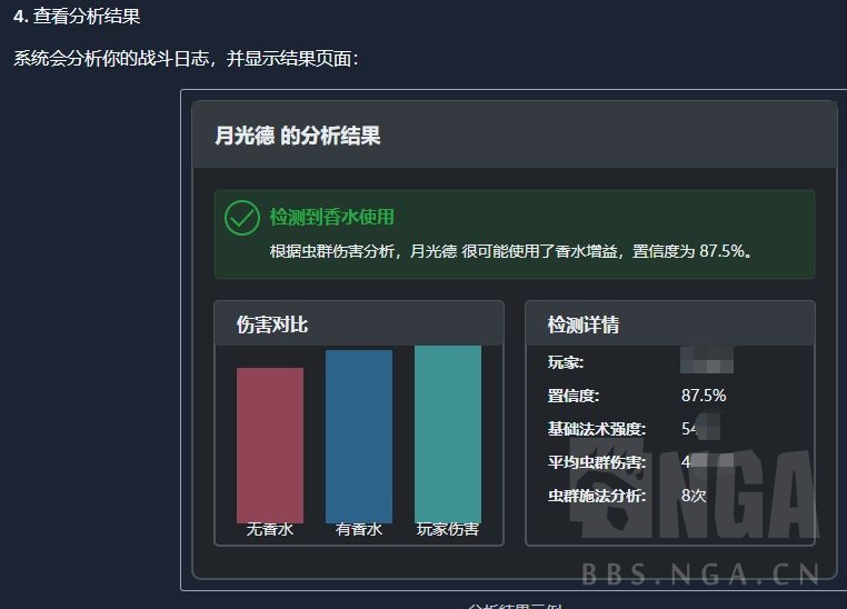 想吐槽WCL的可以去看PIT直播了 NGA玩家社区
