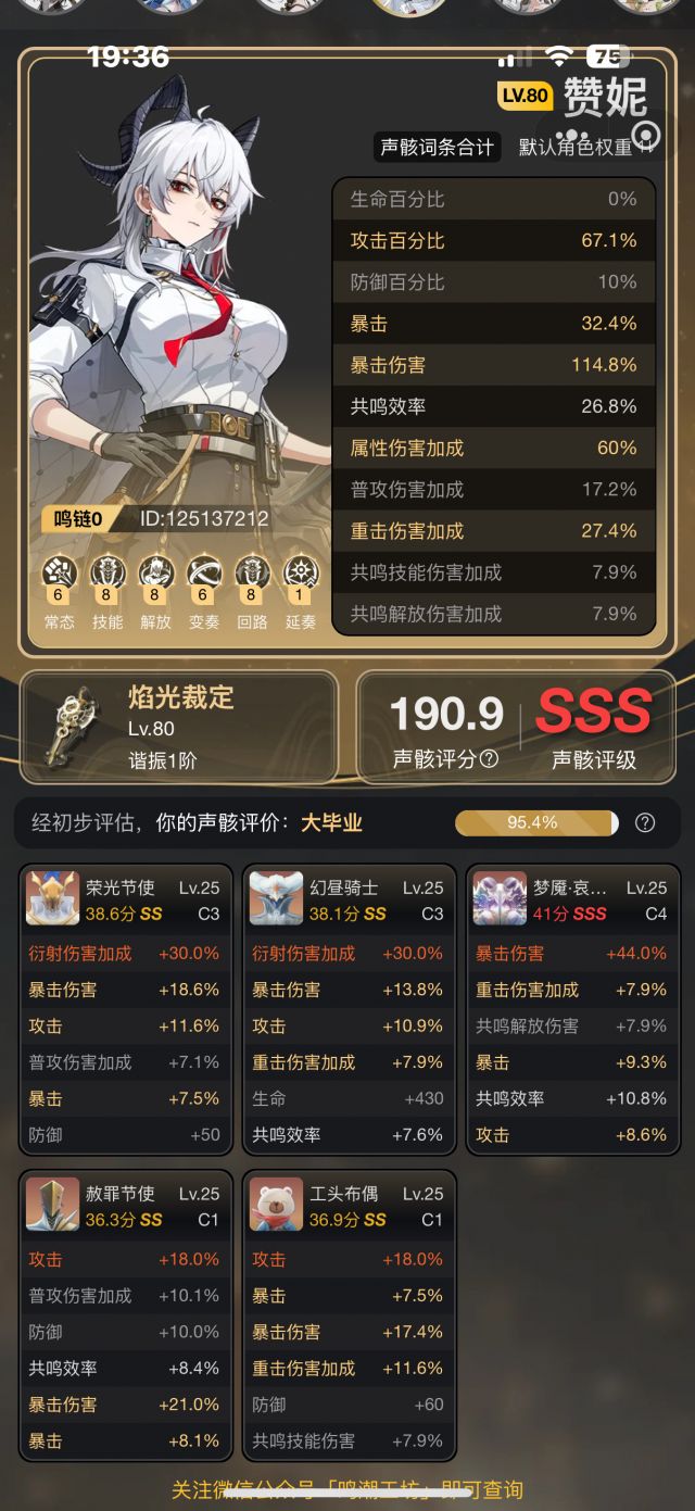 [破事氵]兄弟们 赞妮这两个4C该怎么选 NGA玩家社区